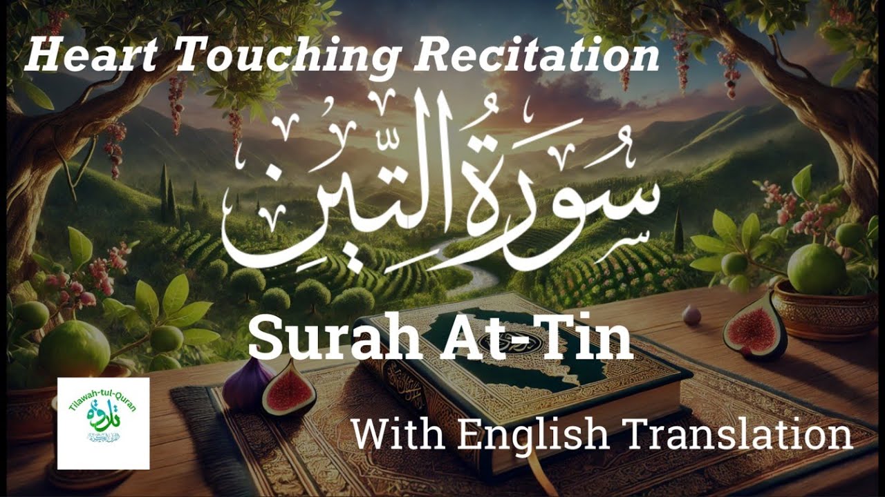 Surah At-Tin with English Translation | سورہ التین | Heart touching ...