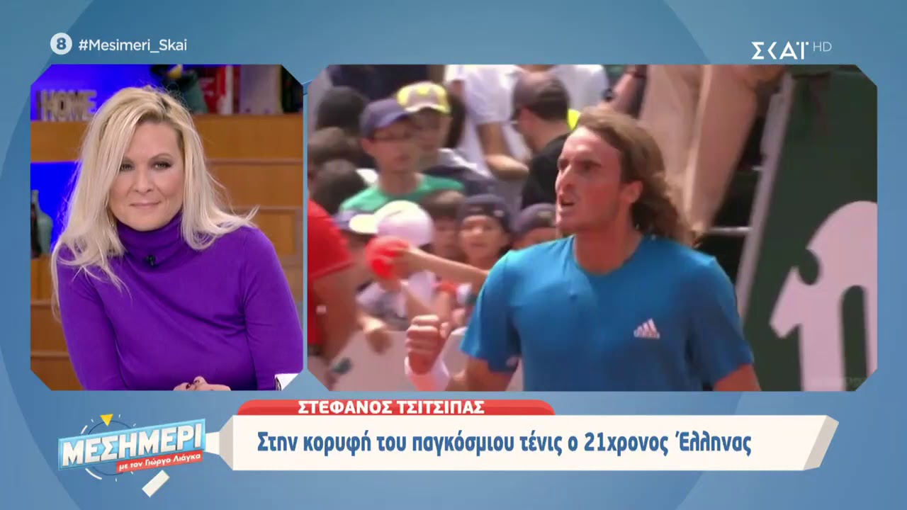 Μεσημέρι με τον Γιώργο Λιάγκα | Στην κορυφή του παγκόσμιου τένις ο ...