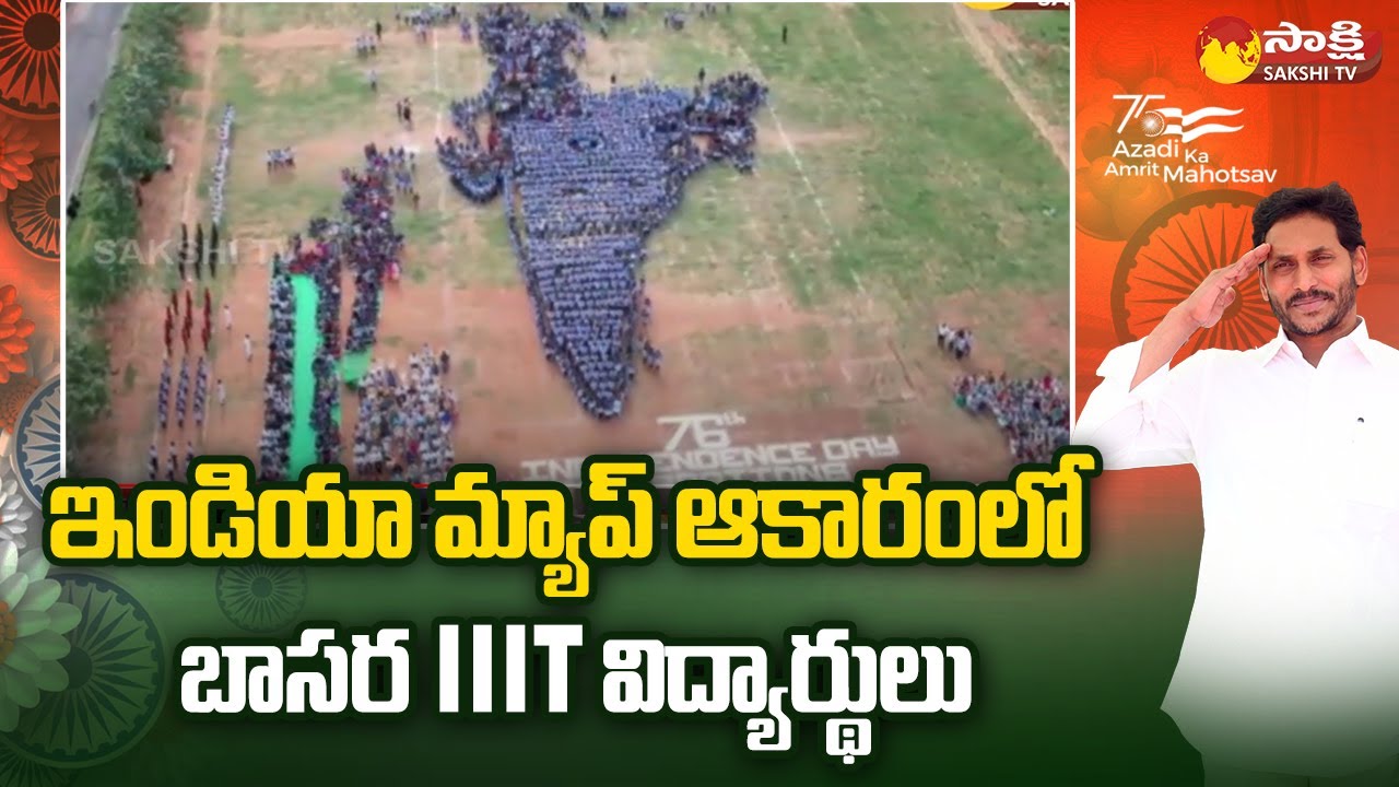 Basara IIIT Students Make Human Chain in Shape of Indian map to ...