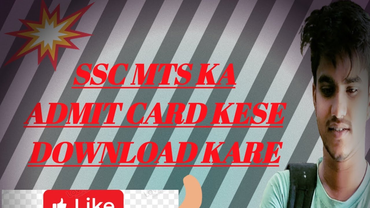 SSC MTS KA ADMIT CARD KESE DOWNLOAD KARTE H - YouTube