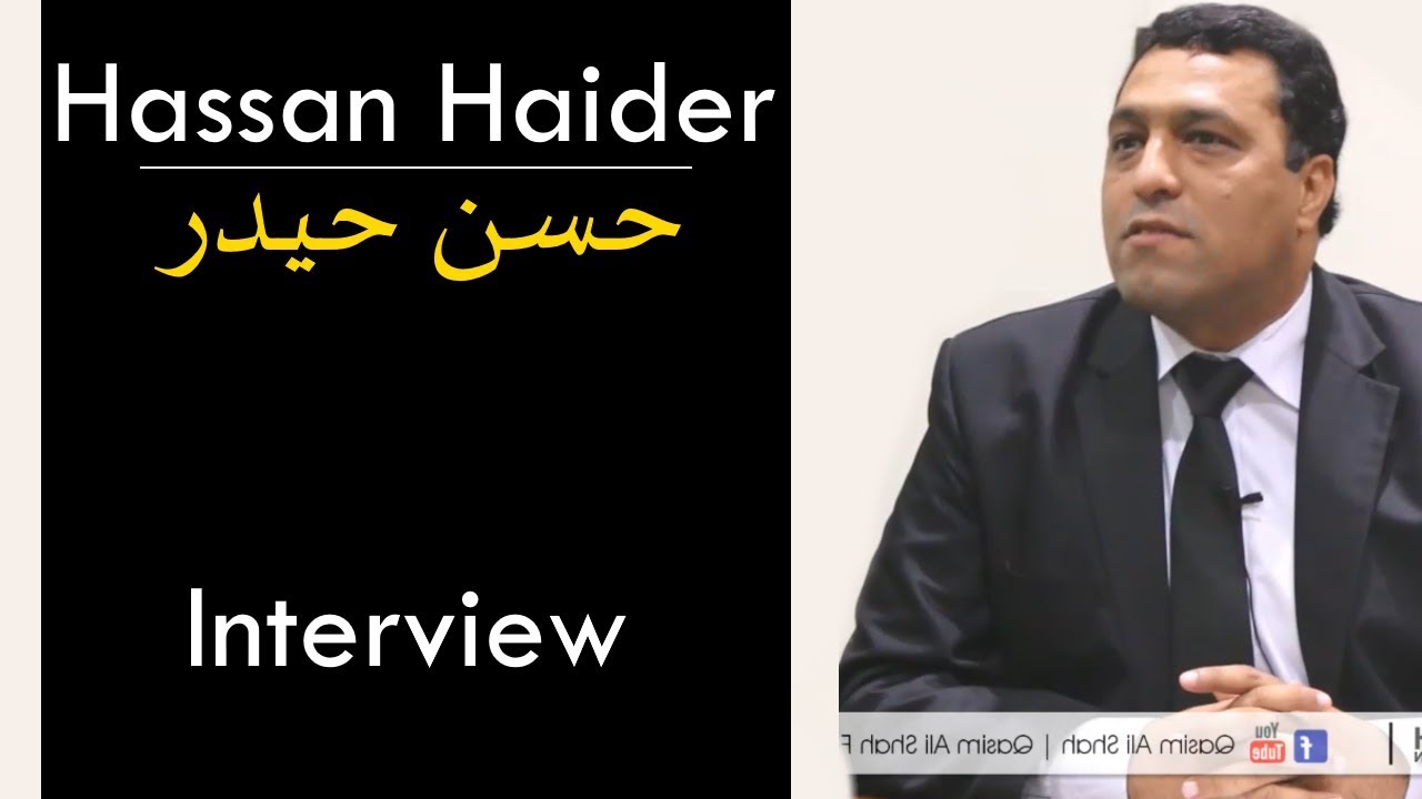 Hassan Haider | Qasim Ali Shah Foundation - YouTube