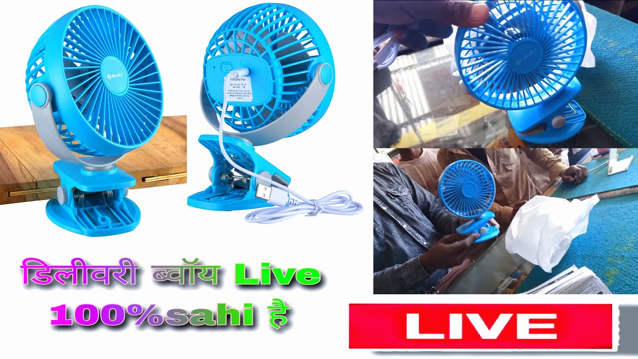 BAJAJ PYGMY MINI 110 MM 10 W HIGH SPEED REVIEW | OPEN BOX BY DELEVERY ...