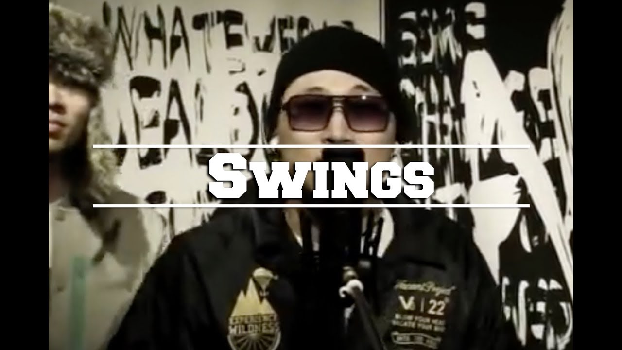 Mic Swagger 10편 Swings - YouTube