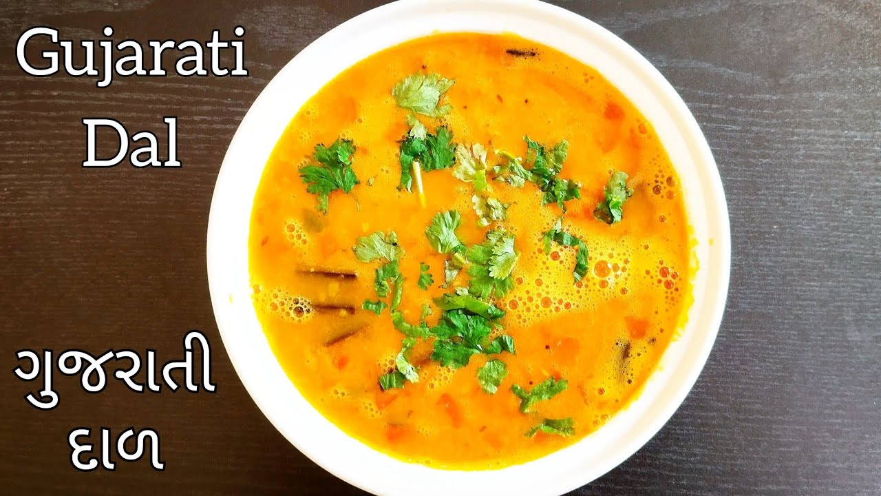 Gujrati Dal Recipe | How To Make Gujarati Dal | Gujarati Dal | Tuvar ...