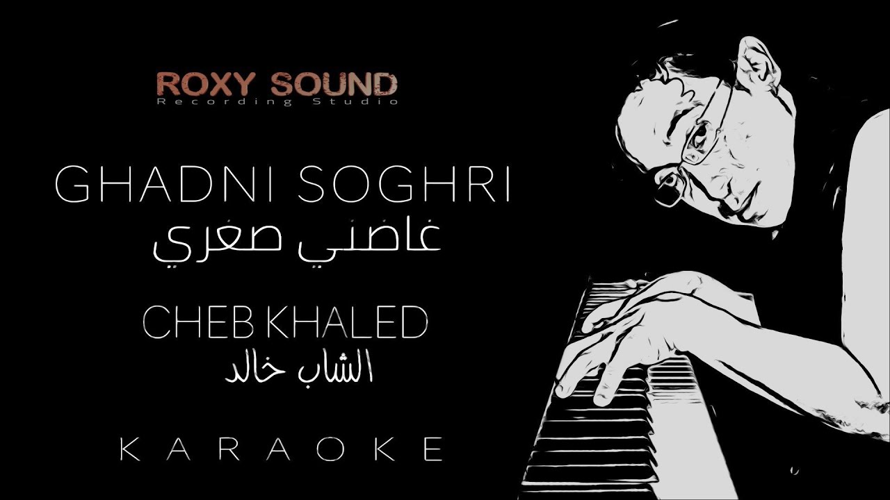 Cheb Khaled - Ghadni Soghri (Karaoke) الشاب خالد - غاضني صغري - YouTube