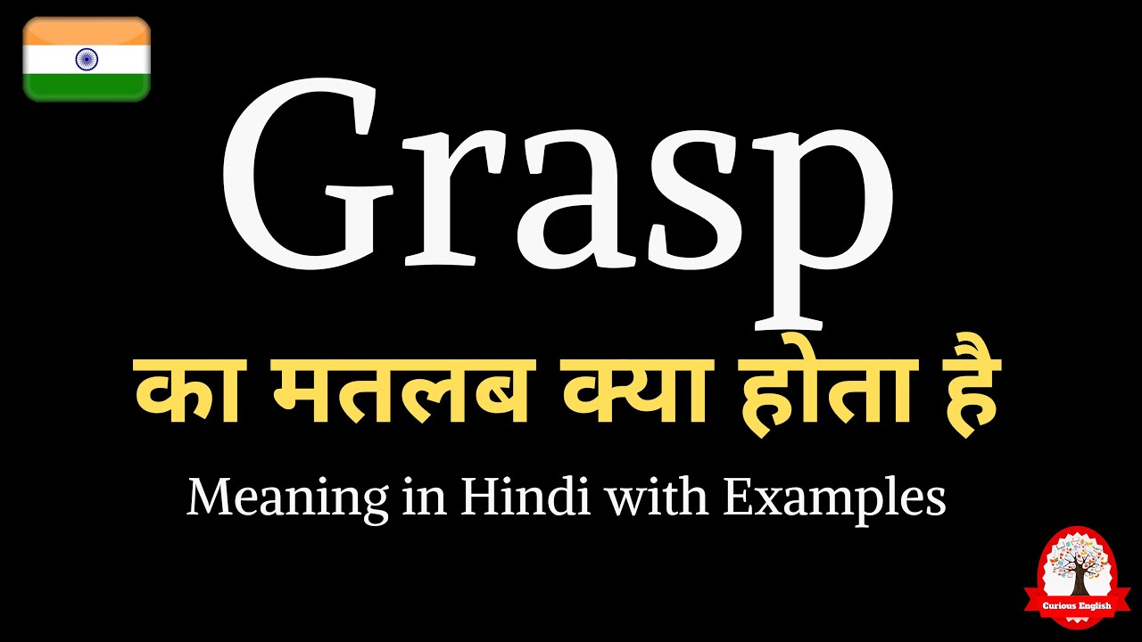 Grasp meaning in Hindi | Grasp ka matalab kya hota hai | Word meaning ...
