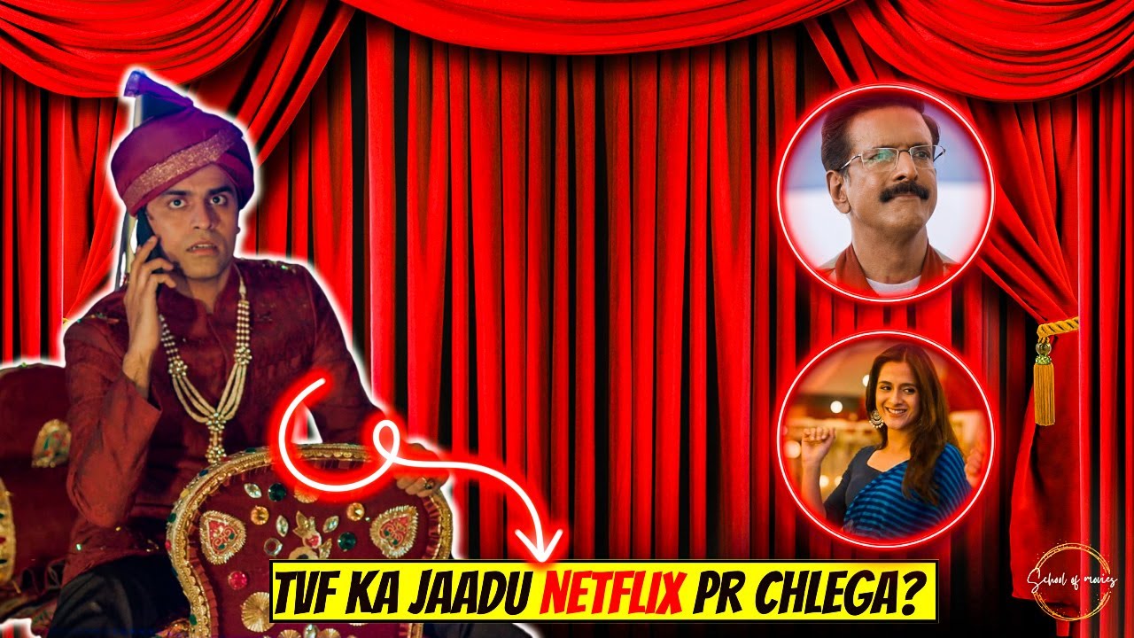 Tvf ka jaadu netflix pe~ Jaadugar Movie Review || School of Movies ...