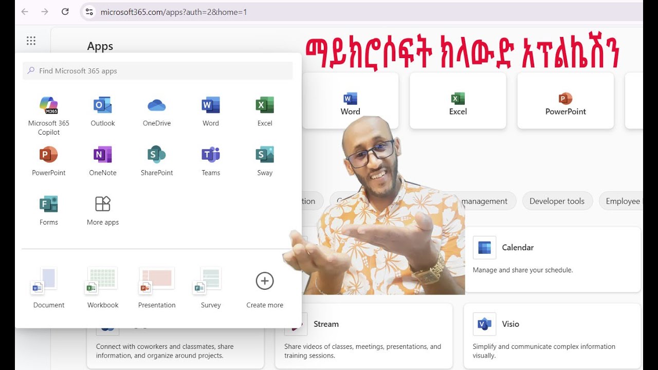 "Microsoft Apps ማይክሮሶፍት አፕሊኬሽን| Sunrise Tube" - YouTube