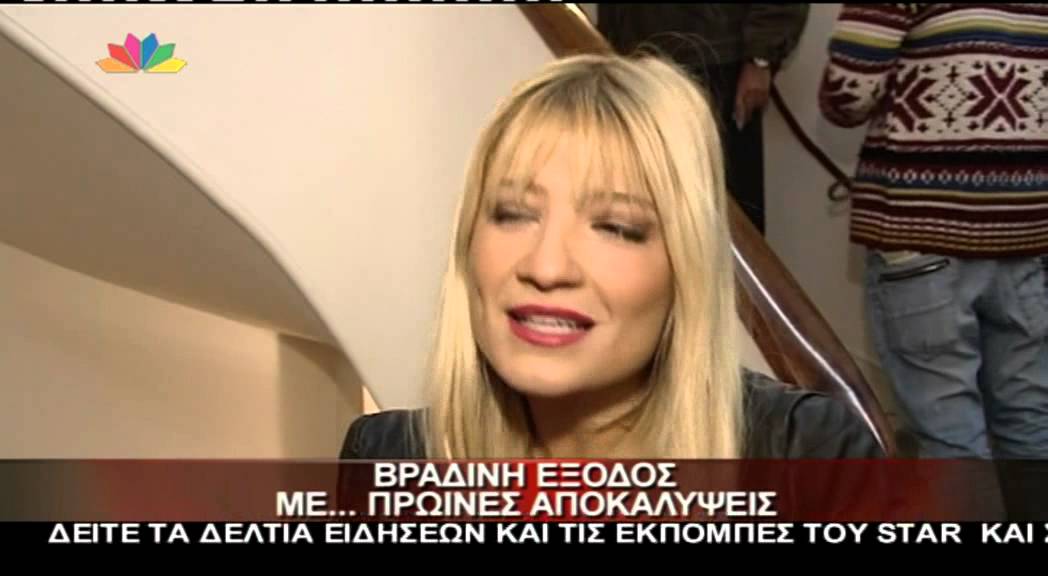 ΦΑΙΗ ΣΚΟΡΔΑ-Γ. ΛΙΑΓΚΑΣ ΣΤΟΝ "ΥΠΗΡΕΤΗ ΜΕ 2 ΑΦΕΝΤΙΚΑ" - YouTube