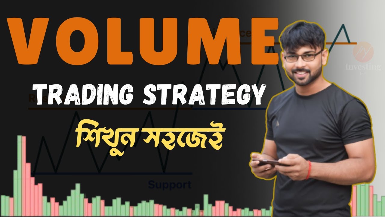 volume-trading-analysis-in-bengali-price-volume-trading-strategy