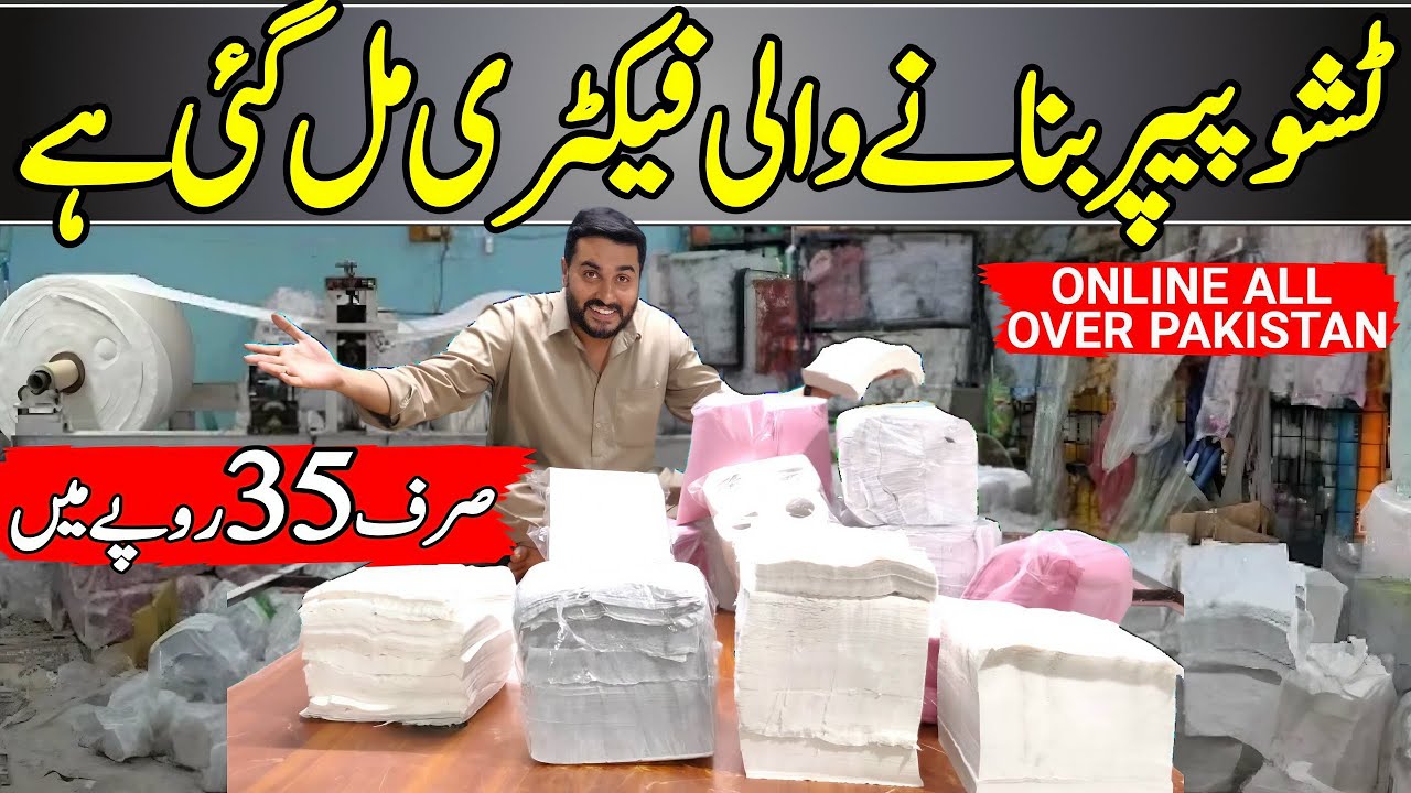 Factory Rate Tissue Paper | Imported Tissue Roll Wholesale | Online ...