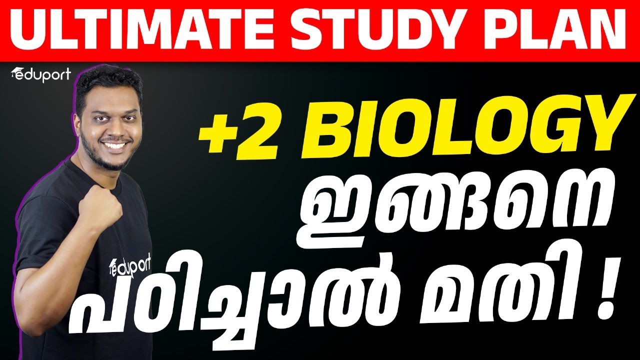 Plus Two Biology - Ultimate Study Plan | Eduport Plus Two - YouTube