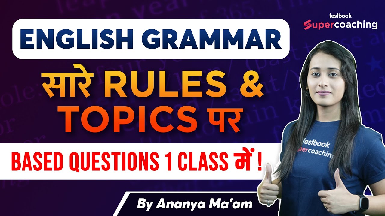Important English Grammar Rules for all SSC Exams | Grammar English ...