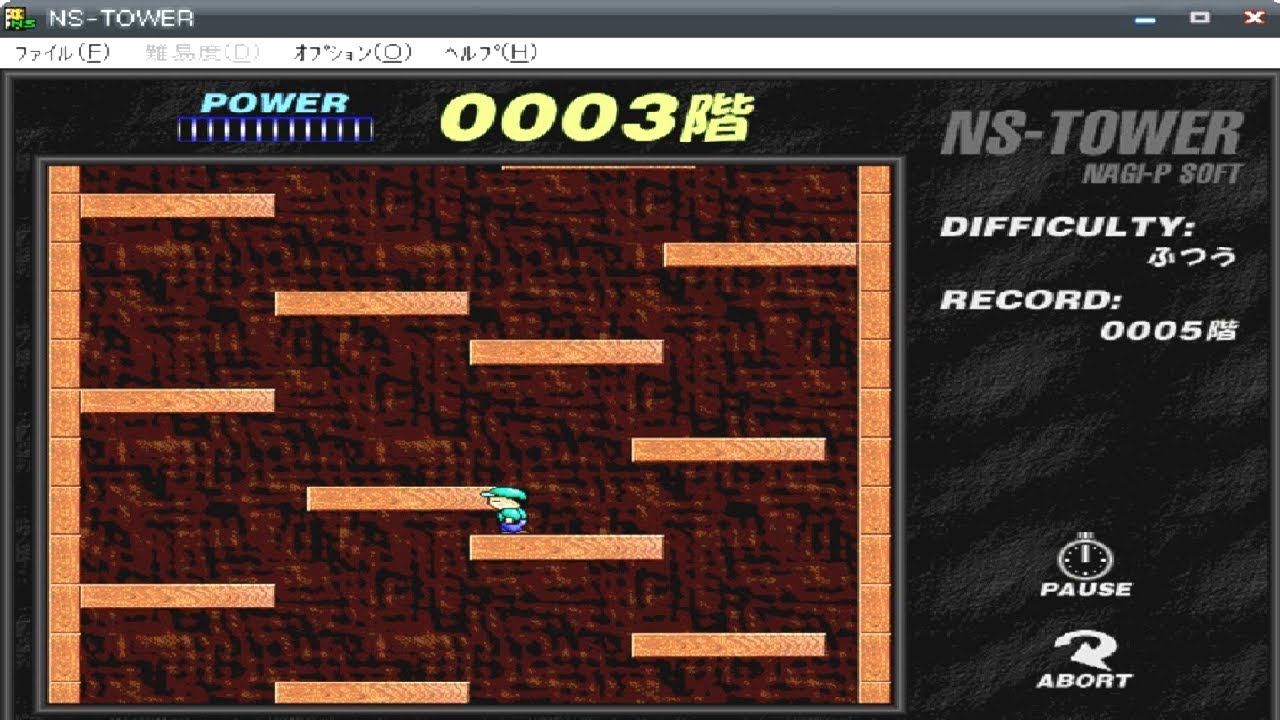 NS-Tower (Windows game 1997) - YouTube