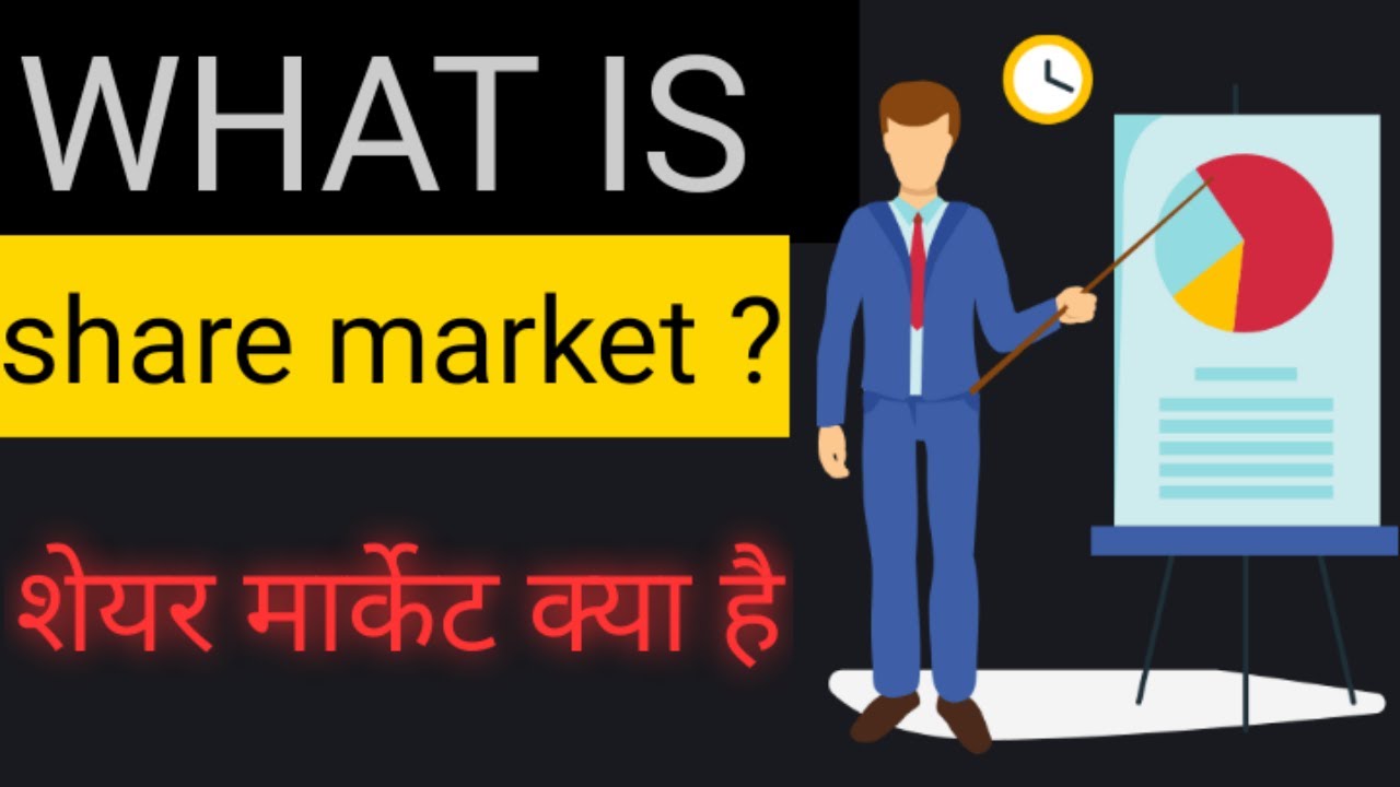 share market basics for beginners in hindi | share market in hindi ...