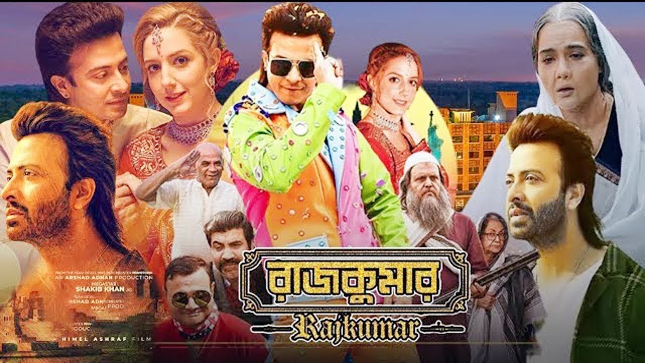 Rajkumar । রাজকুমার ।Shakib Khan Courtney Coffey । New Bangla Movie ...