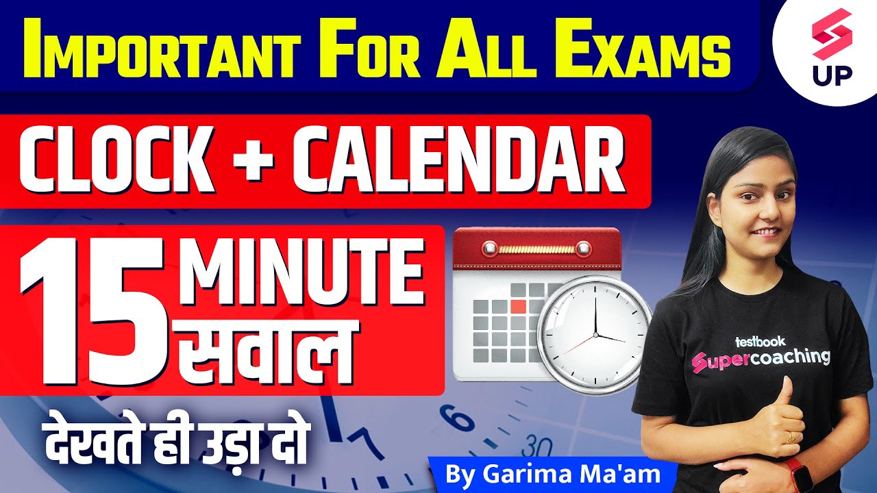 Clock Calendar Tricky Concept | Clock Calendar With Out Copy Pen | Reasoning By Garima Ma'am ...