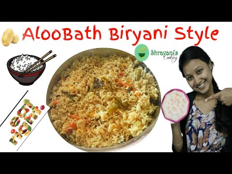 Aloo bath Biryani style - YouTube