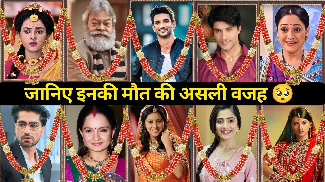 All Tv Serial Died Actors and Actresses Death list 2024 😯 । Tv Serial ...