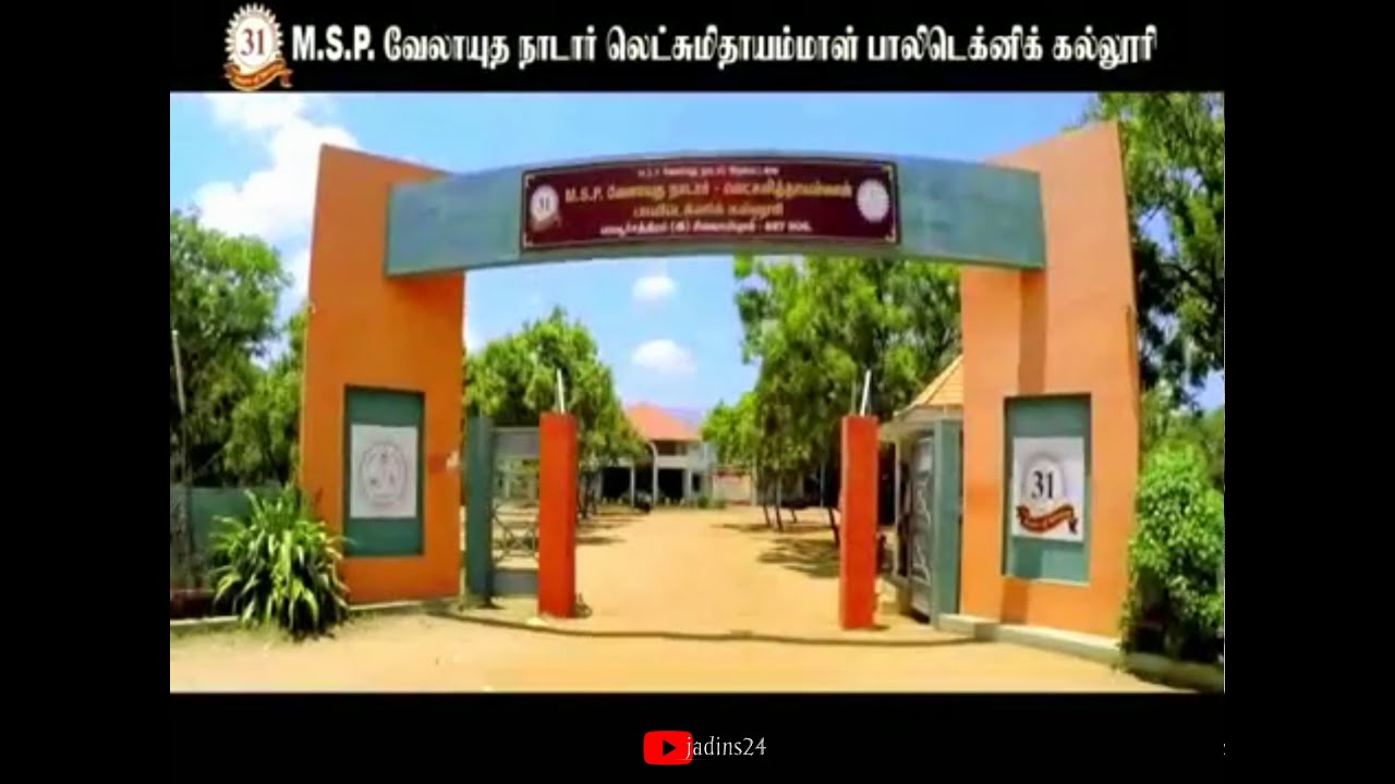 MSPVL Polytechnic college - YouTube
