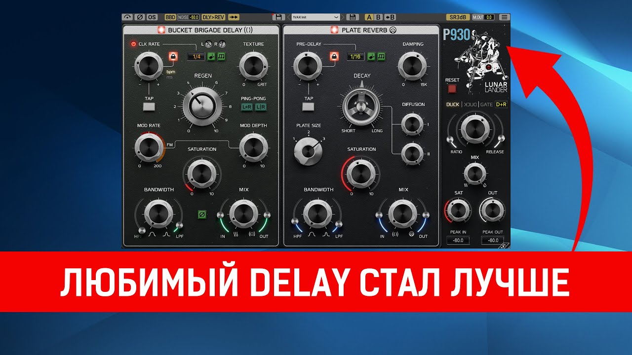 Pulsar Modular P930 LUNAR LANDER | Delay с аналоговой душой - YouTube