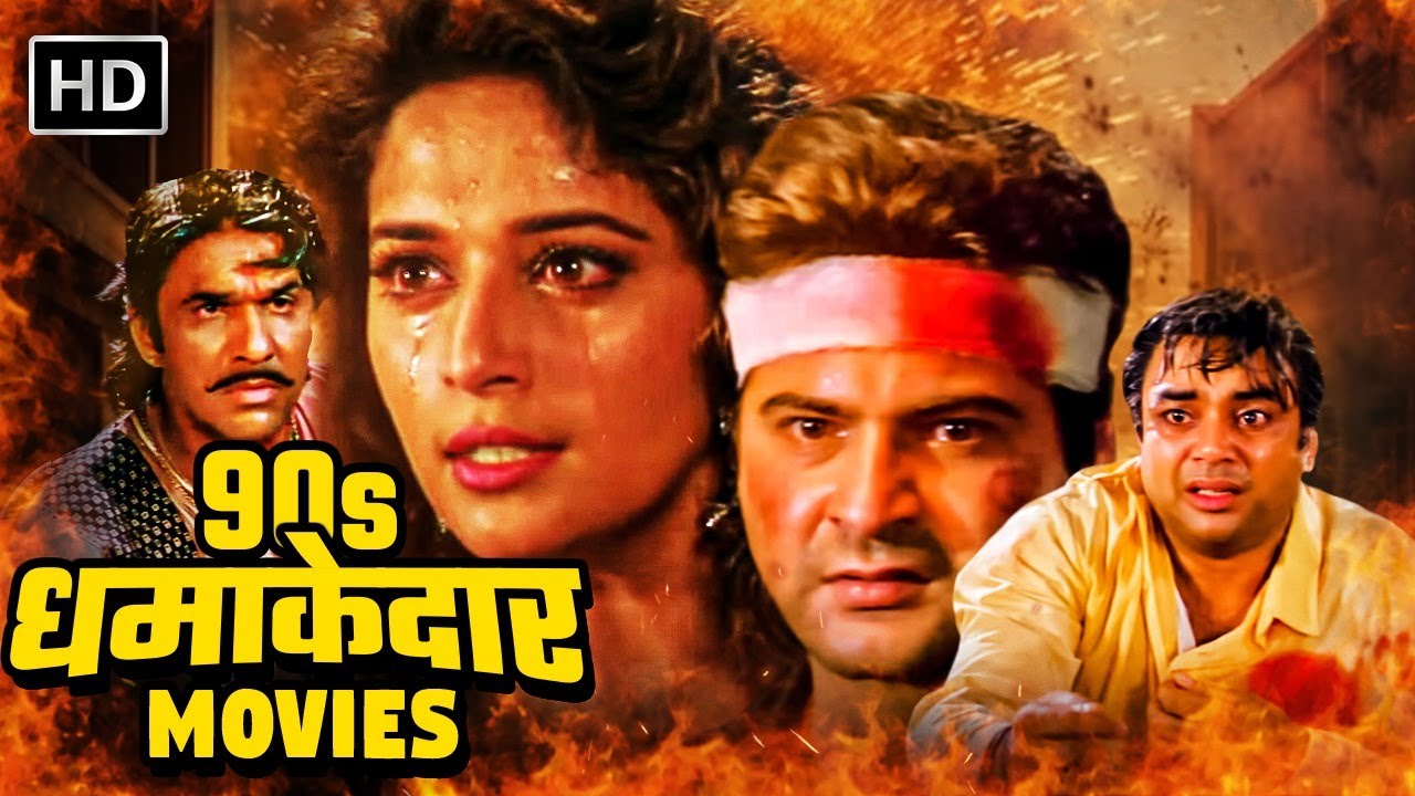 90s धमाकेदार Movies | Madhuri Dixit, Sanjay Kapoor, Paresh Rawal | Full ...