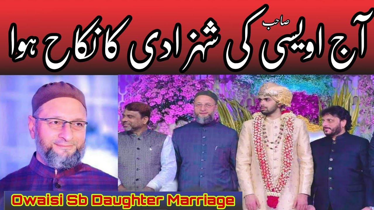 Asaduddin Owaisi Sahab Daughter Marriage🥰🥰 | Owaisi sb ki Beti ka Nikah ...