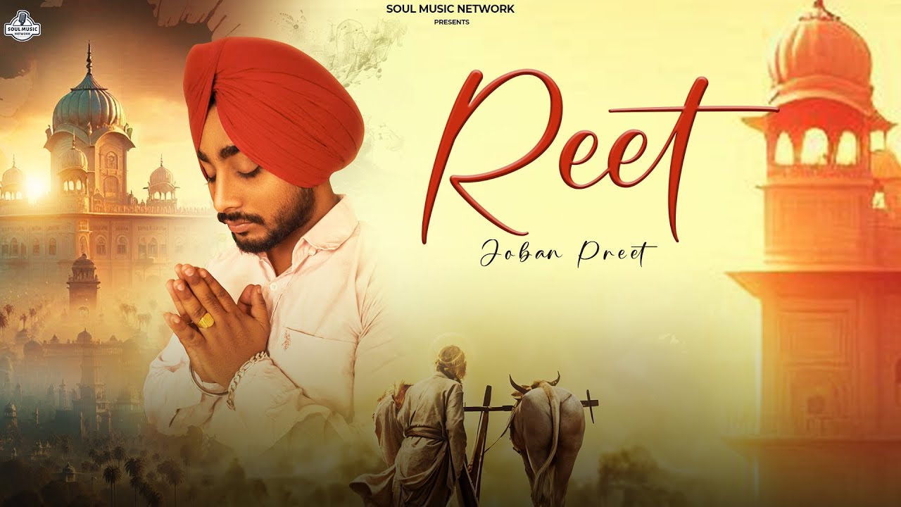 Reet (Lyrical Video) - Joban Preet - Soul Music Network - Gurpurab ...
