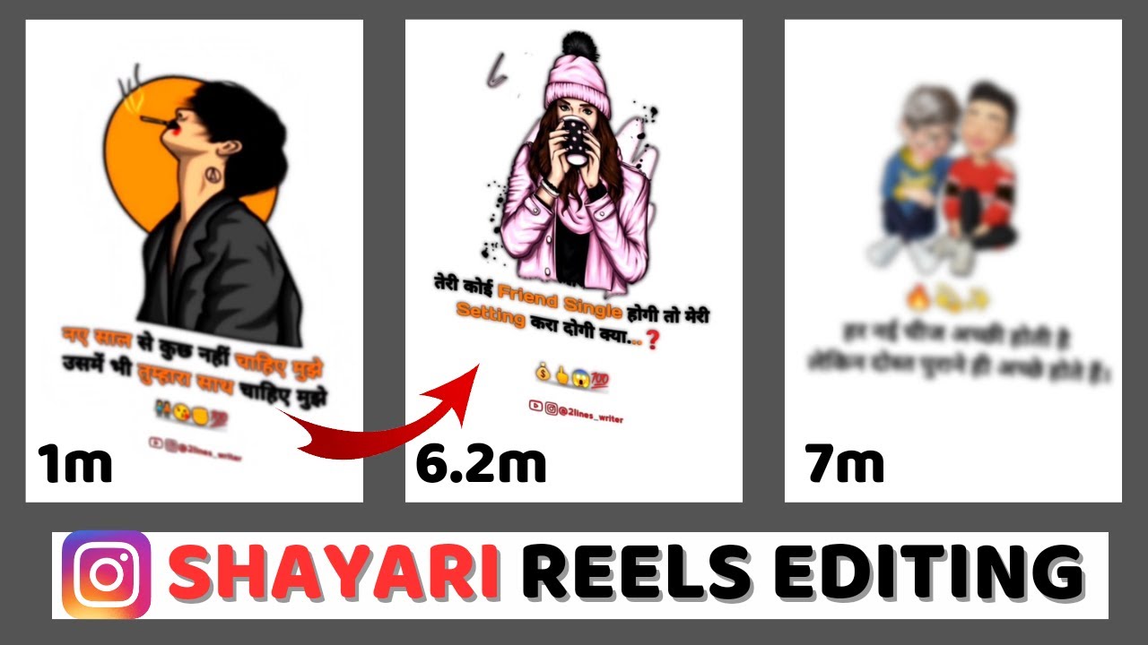 Instagram Viral Shayari Reels Video Editing Alight Motion || Instagram ...
