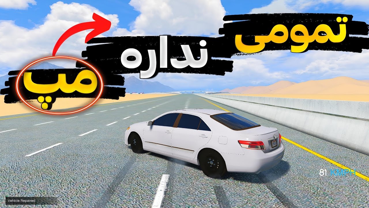 طولانی ترین مپ جی تی ای وی 😱 Youtube
