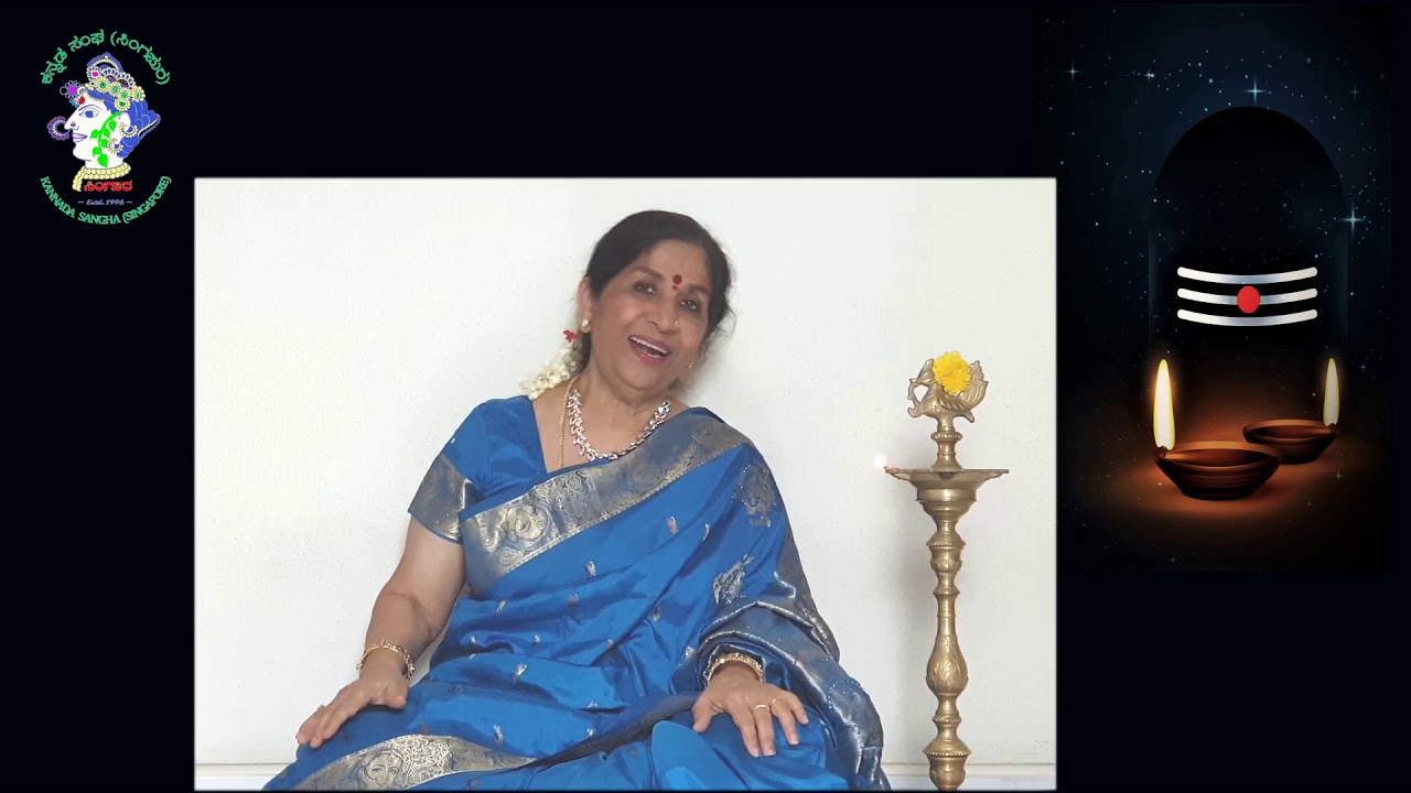 Dr.Bhagya Murthy Invocation Song for Vachanaanjali 2020 - YouTube
