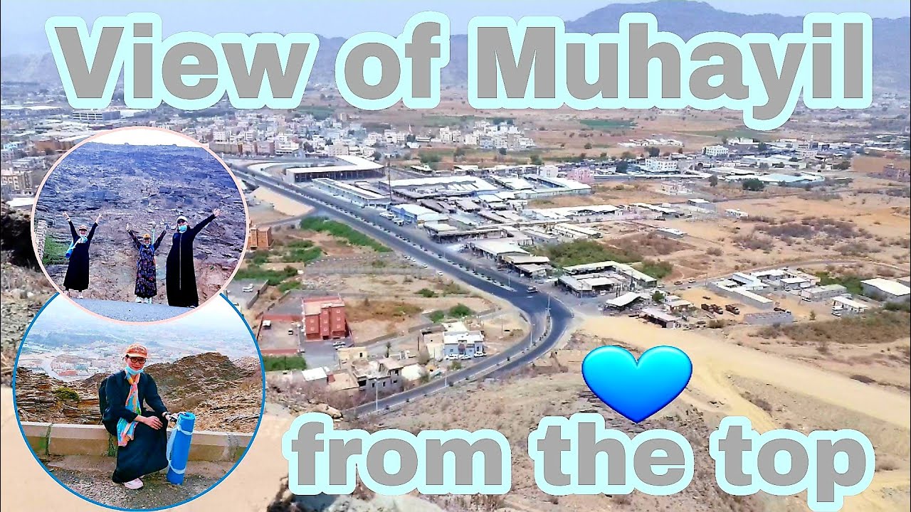 HIKING IN MUHAYIL, SAUDI ARABIA + BEAUTIFUL VIEW FROM THE TOP || Cherry ...