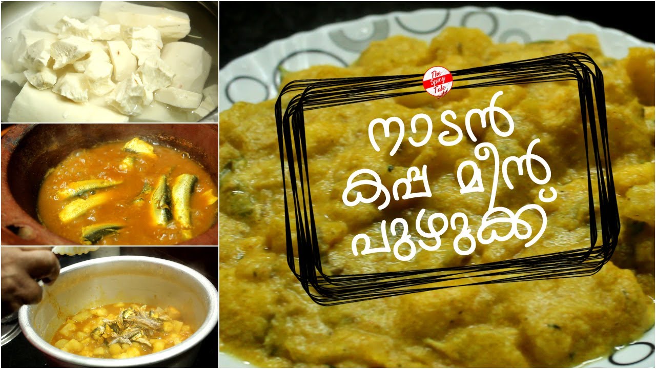 Kappa Meen Puzhukku | Kappayum Meenum - YouTube