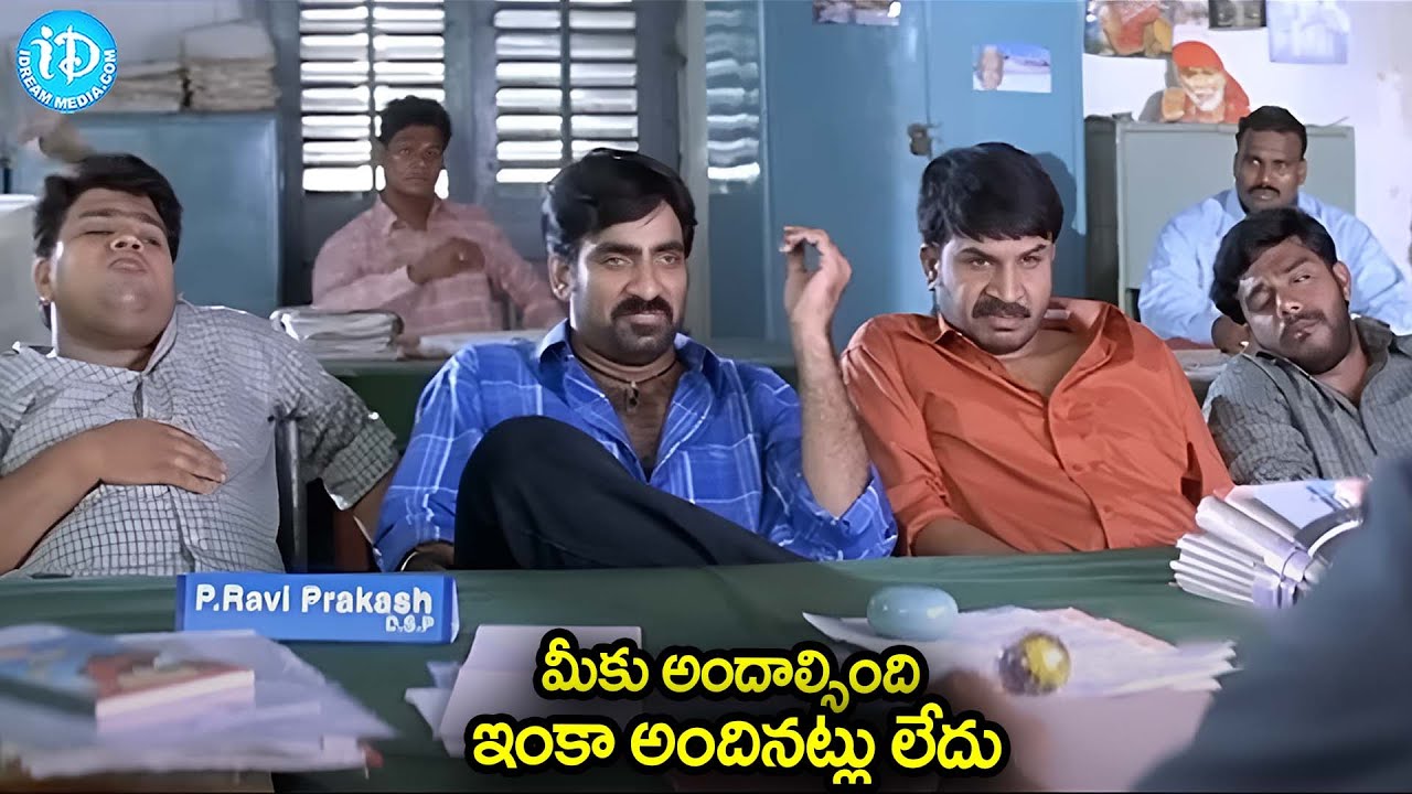 Venky Movie Comedy Ravi Teja Train Comedy Scenes | Ravi Teja ...