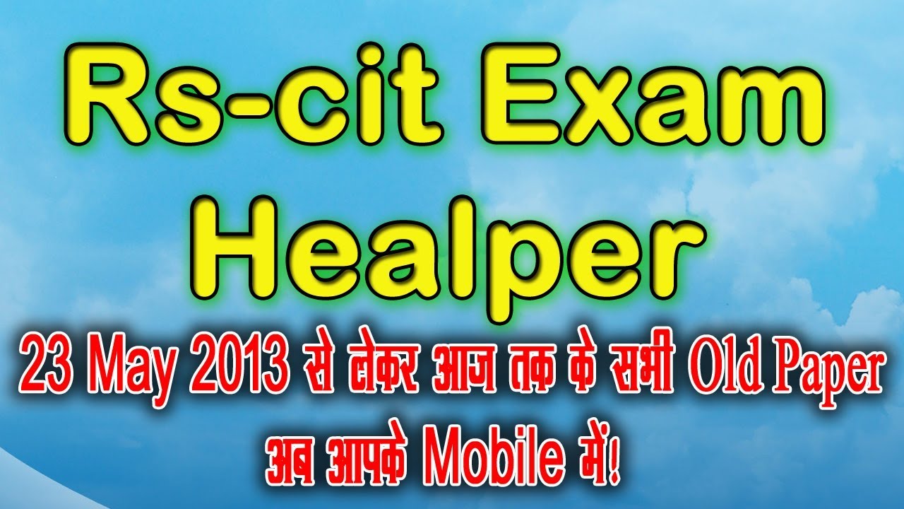 22 April 2018 exam IMPORTANT Questions of RSCIT RKCL |online test|Old ...