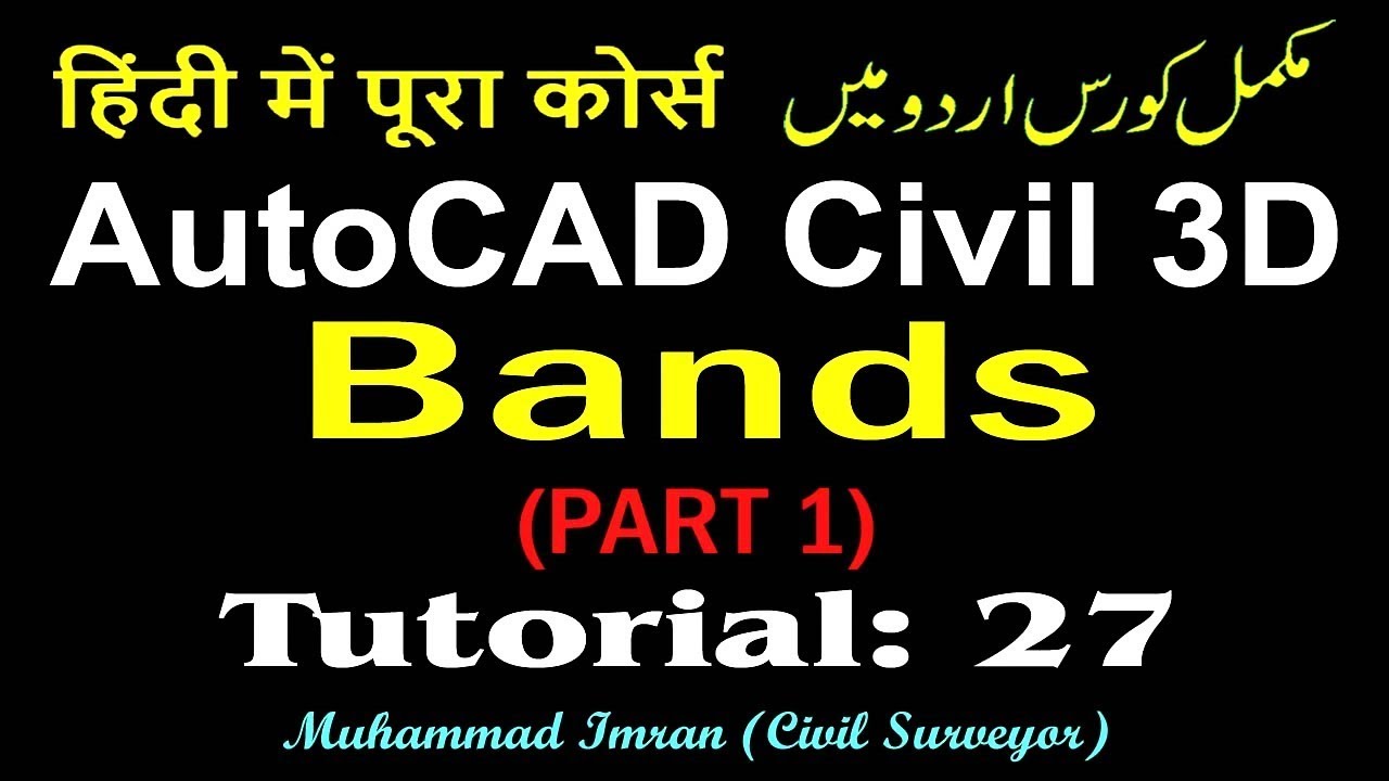Autocad Civil 3d in Urdu/Hindi 27 Bands Style|PART- 1 - YouTube