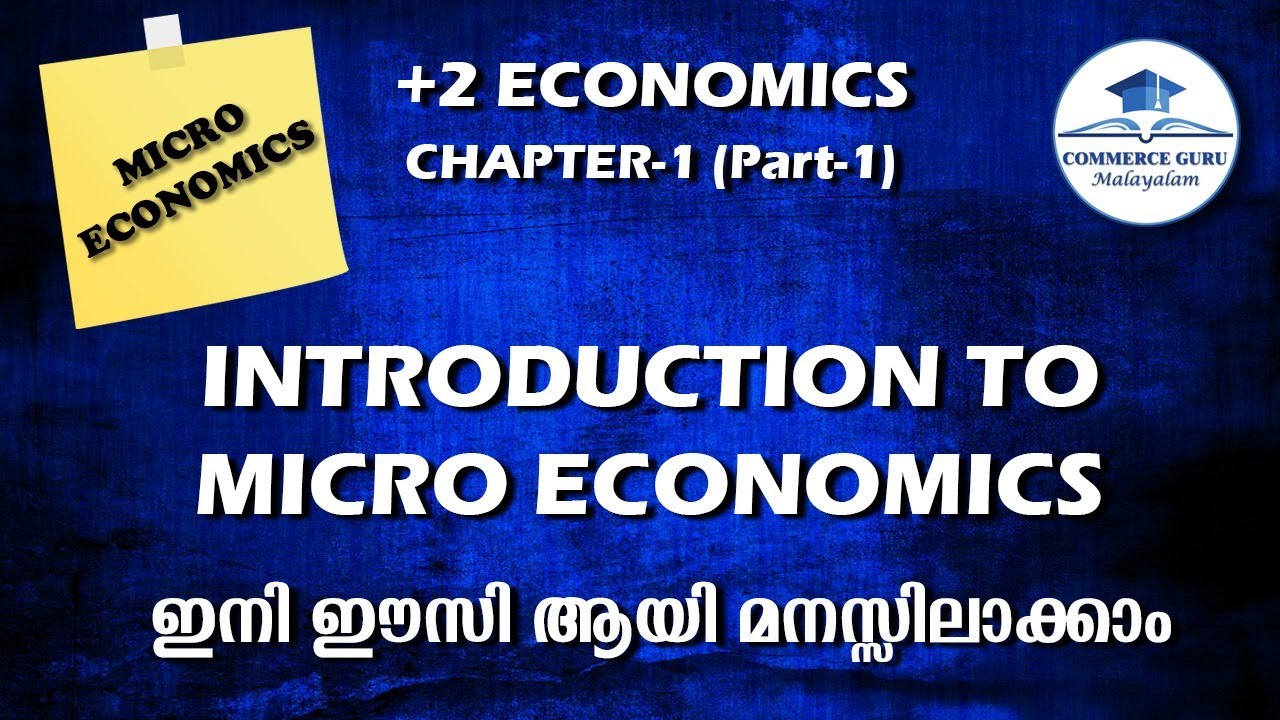 Plus Two ECONOMICS Chapter 1 Part 1 INTRODUCTION TO MICRO ECONOMICS plus-two-economics-chapter-1-part-1-introduction-to-micro-economics