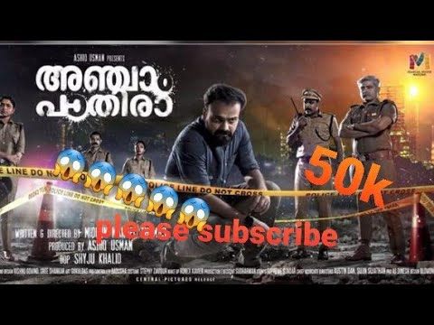 ANJAM PATHIRA POSTERS with ultra background song mp4 - YouTube