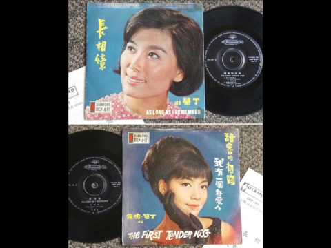 Ting Ning - YouTube