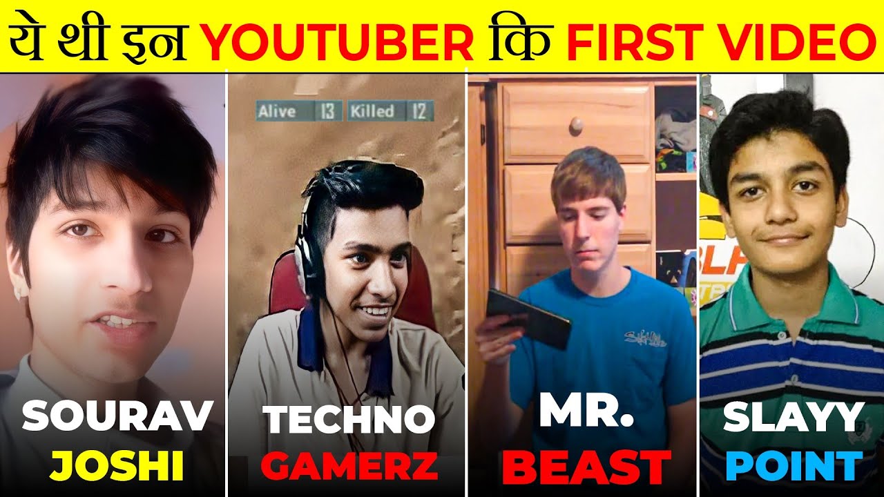 आज देखलो इन FAMOUS YOUTUBERS के FIRST VIDEO | First Video of Famous ...