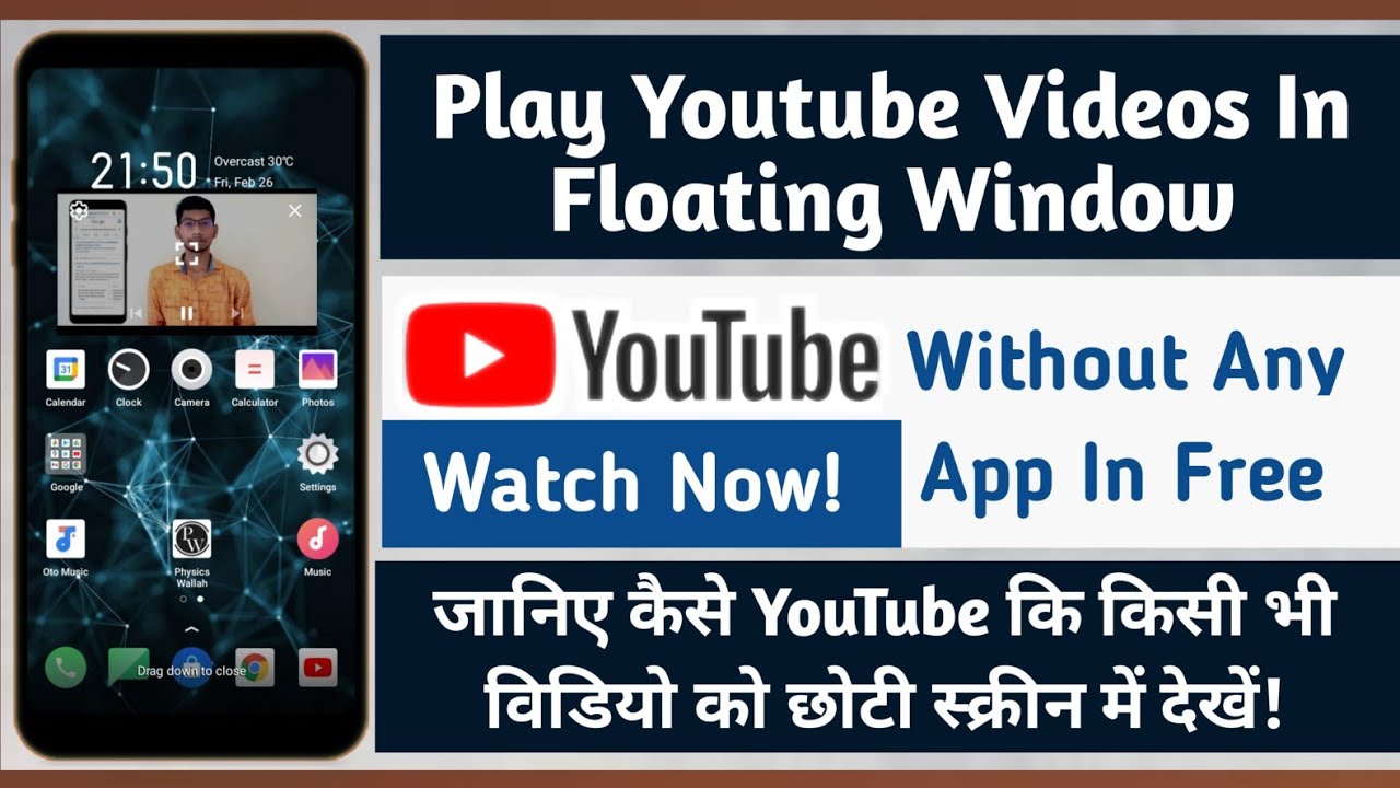 How To Play YouTube Videos In Small Screen | Floating Window | Without ...