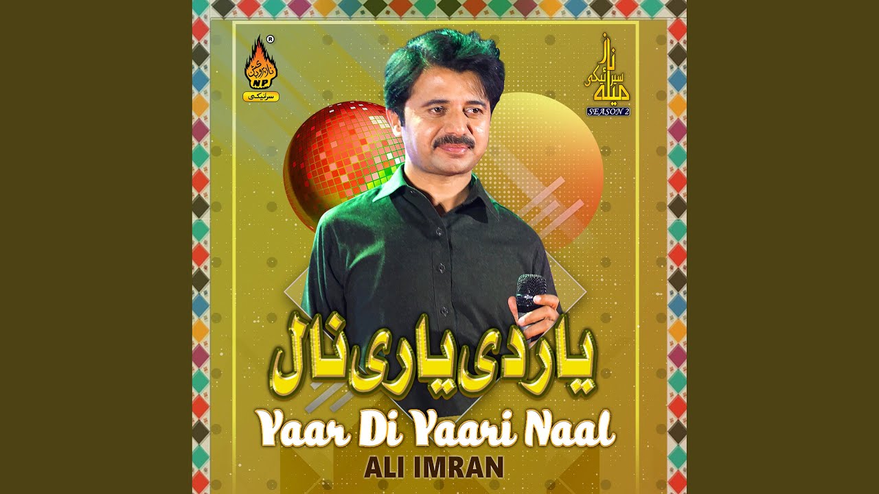 Yaar Di Yaari Naal - YouTube