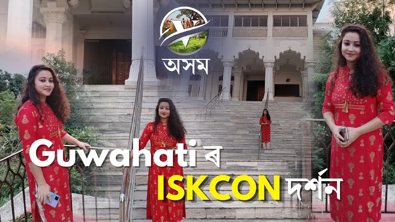 ISKCON Guwahati || Guwahati Tourist Temple || ISKCON TEMPLE - YouTube