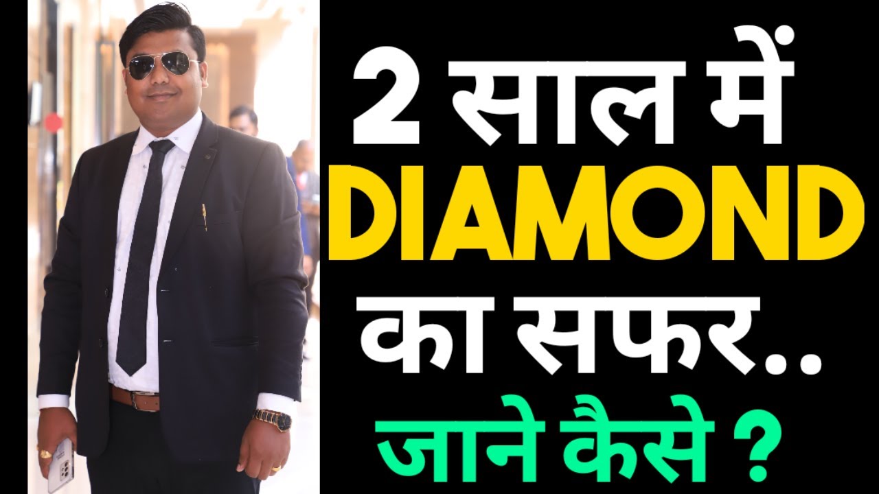 DEEPAK KUMAR DIAMOND DOCUMENTARY | DEEPAK KUMAR AWPL PATNA BIHAR | ASCLEPIUS WELLNESS - YouTube