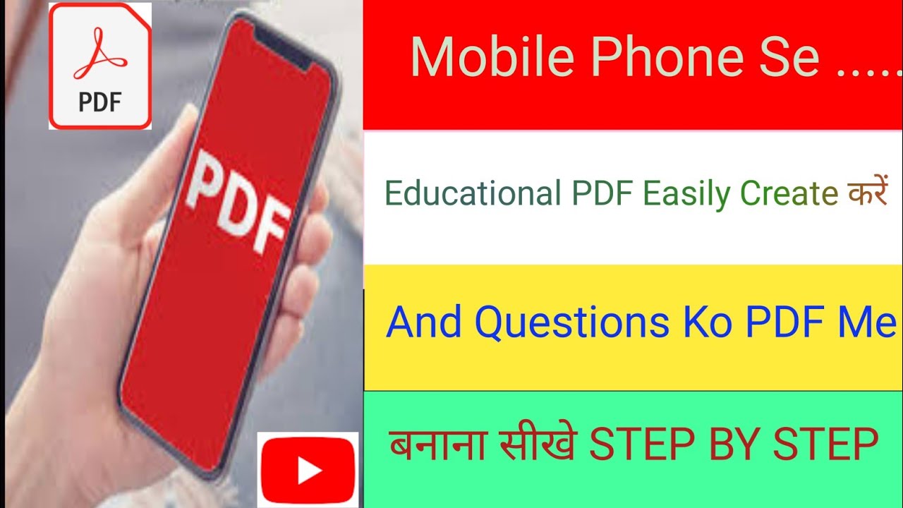 Mobile Se Question Ko Pdf Me कैसे करे सीखे||Android Se Easy Step me question ko PDF me बनाना ...
