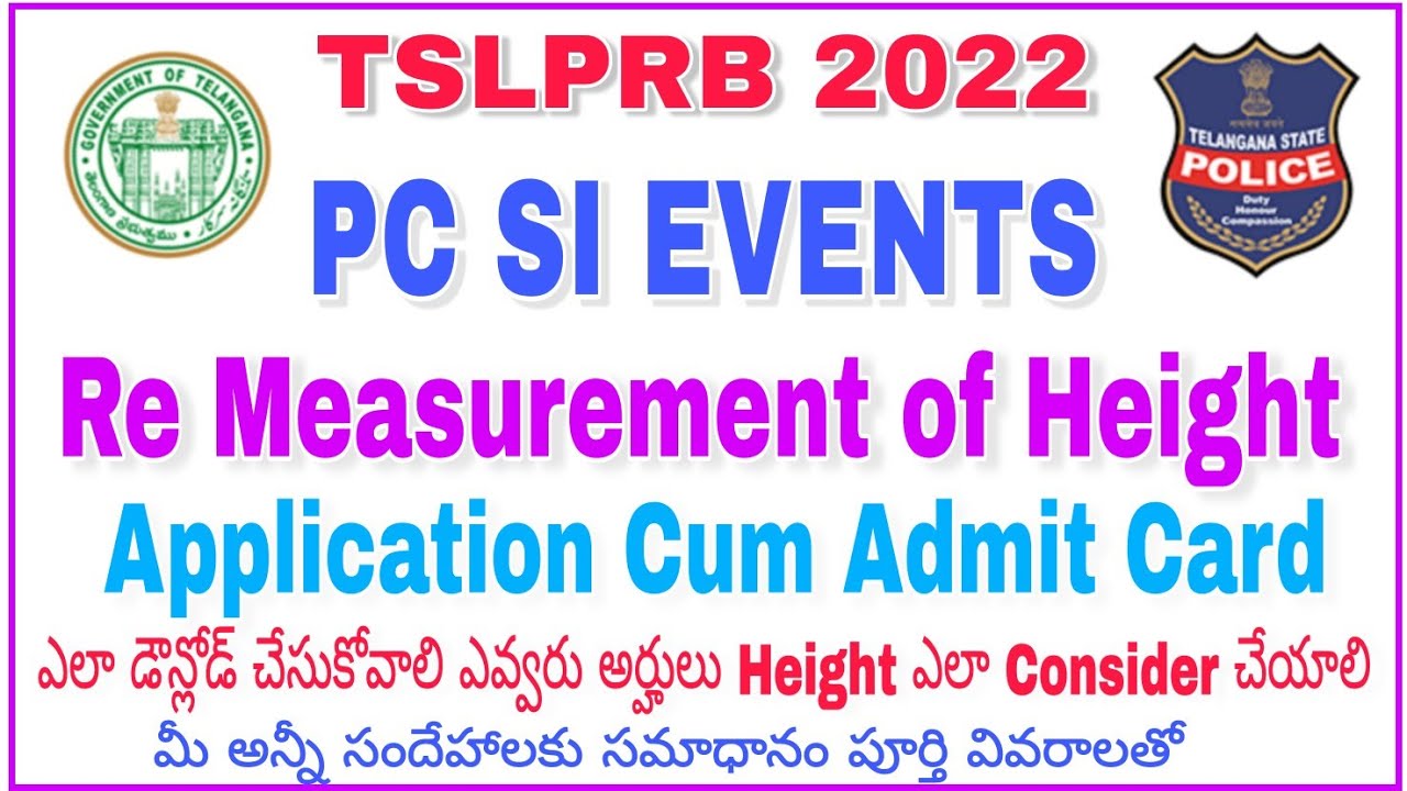TSLPRB RE MEASUREMENT APPLICATION CUM ADMIT CARD DOWNLOAD PROCESS HOW ...