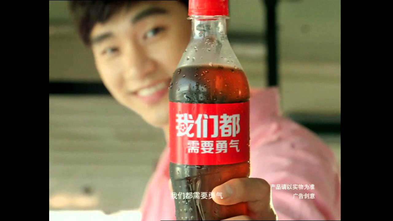 [CF - 2014] Kim Soo Hyun - Coca Cola (China) - YouTube