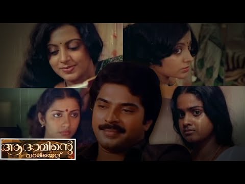 Adaminte Vaariyellu Malayalam Full Movie | #Mammootty #Srividya #AmritaOnlineMovies