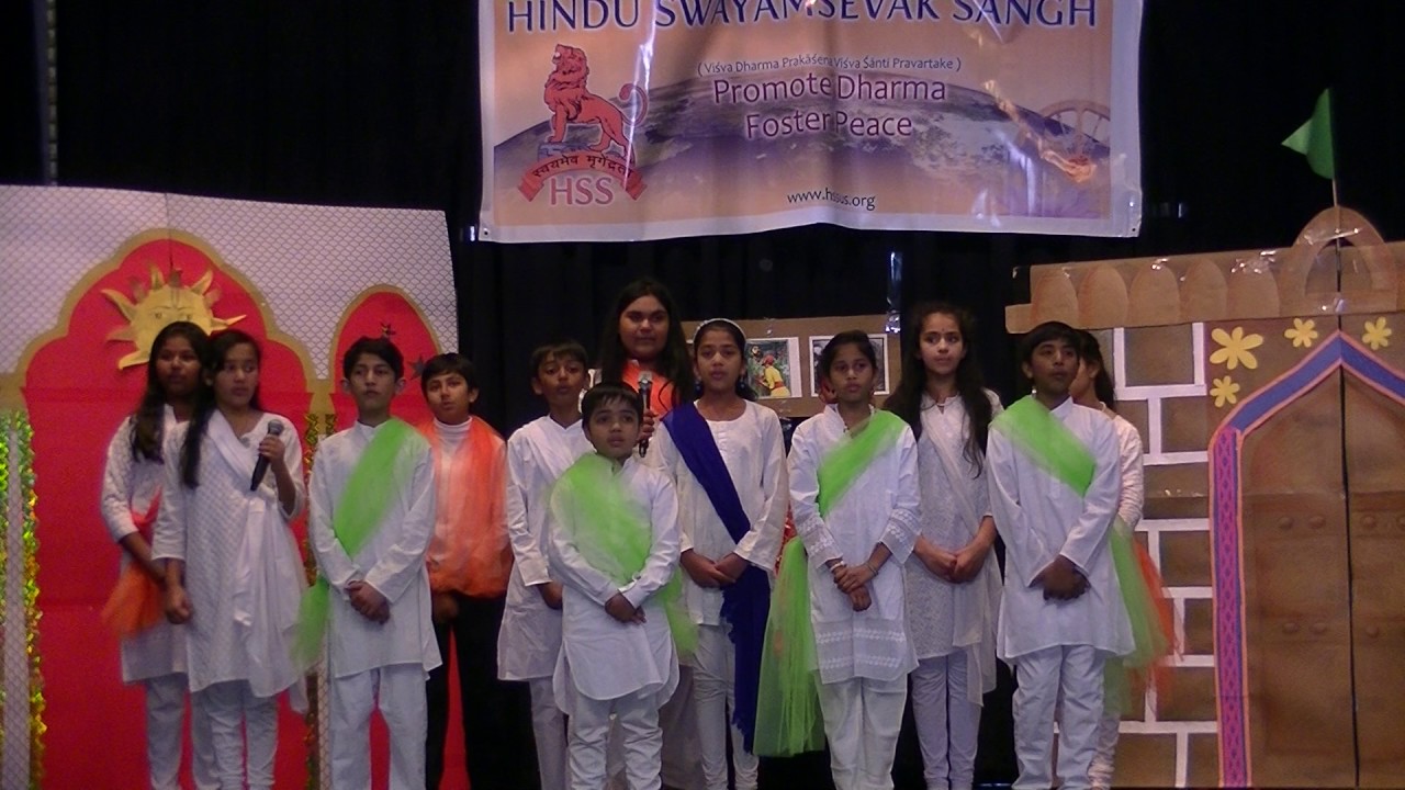 HSS CC Nagar Varsha Pratipada Utsav 2017 - SR Bala Geet - YouTube