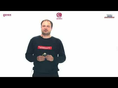 Уроки "Ардуино" для начинающих. Просто о сложном. - YouTube